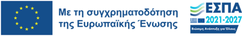 Archives | Ειδική Υπηρεσία Διαχείρισης Προγράμματος "Ιόνια Νησιά"